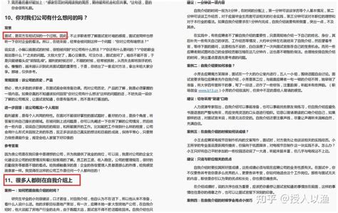 真的香！github一夜爆火被各大厂要求直接下架的java面试题库也太全了 知乎