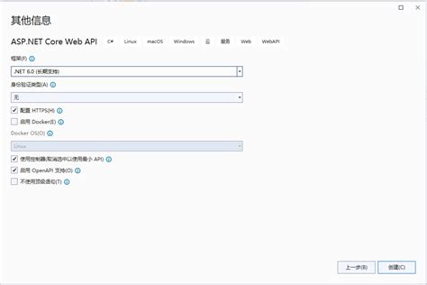 Visual Studio Asp Net Core Web Application Asp Net Core Web