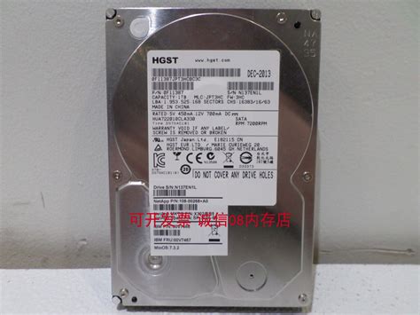 浪潮HUA722010CLA330 1T 7.2K服务器硬盘NP3025 NP3020 M2 M3 M4_虎窝淘