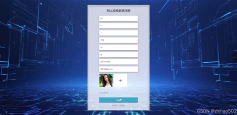 基于pythonflask框架的网上投稿系统（开题程序论文） 计算机毕设 Csdn博客