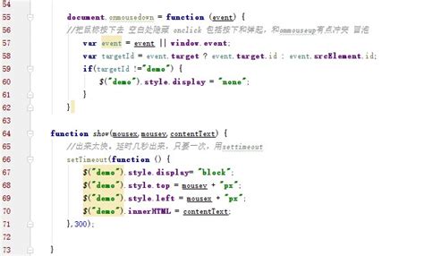 javascript 7选中文字弹出提示 js用户框选文字后弹出操作 csdn博客