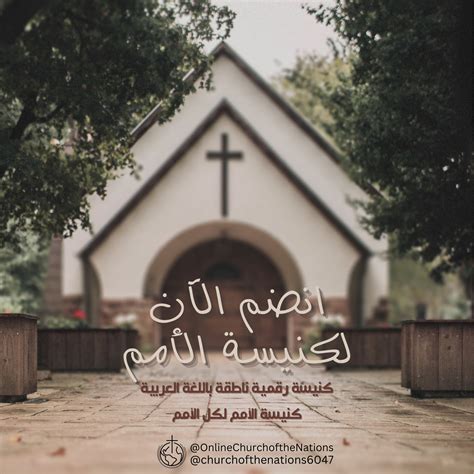 الكتاب العظيم داود خدم داود الملك شاول في جيشه لقد كان Facebook