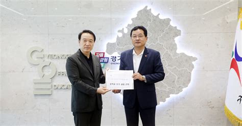 한규택 당협위원장 임태희 교육감에 Lh 당수지구 당수중학교 조기설립” 요청