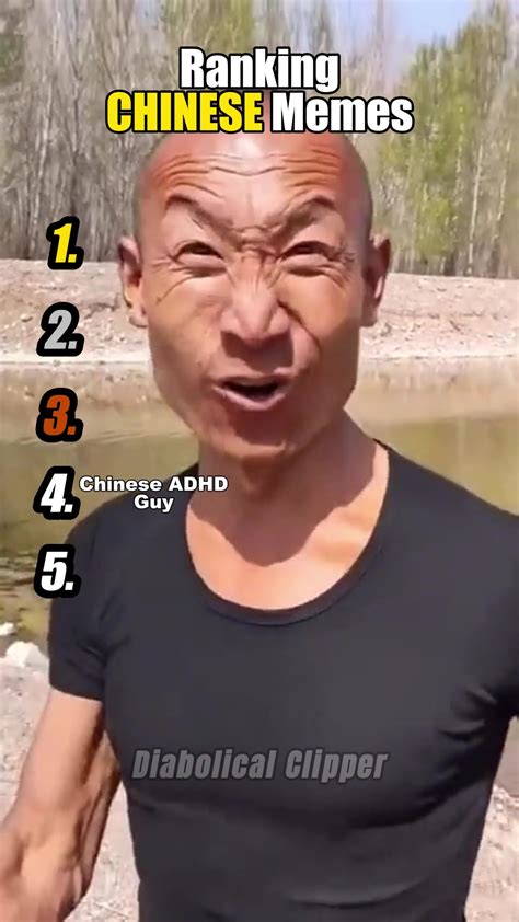 Ranking Of The Funniest Chinese Memes Tiktok