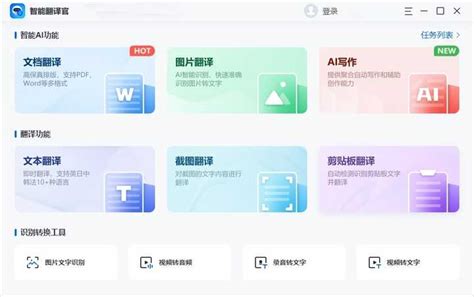 Adobe Acrobat 如何翻译英文pdf文件？ 知乎