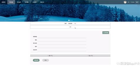 Python毕设 个人网站的设计与实现程序论文个人网站的设计与实现源代码程序设计 Csdn博客