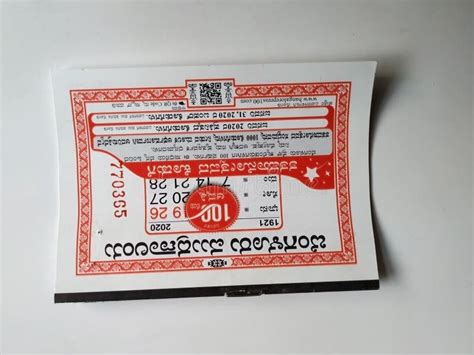 Small White And Red Color Bengaluru Mudranalayathe Bangalore Press