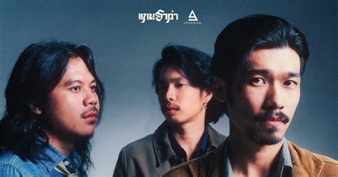 จ้างศิลปิน แกนฮาว่า Gandharva Band เช็คราคาและคิวงาน Thai2music