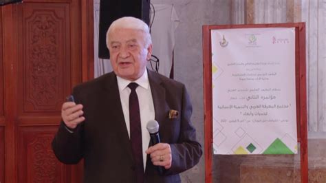 المؤتمر الفكري الثاني الجلسة الأولى مداخلة الدكتور رياض الدباغ Youtube