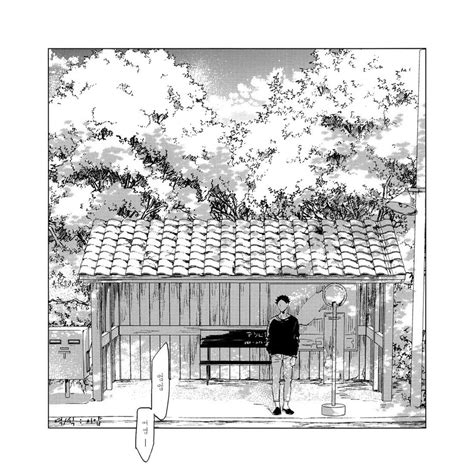 Gusari Higan No Kagee Haikyuu Dj Kr Myreadingmanga