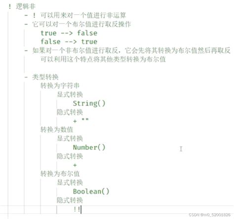 Javascript——高级进阶javascript高级进阶 Csdn博客