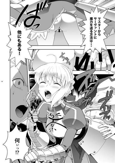 Rule 34 1boy 1girls Armored Female Artoria Pendragon Canon Couple