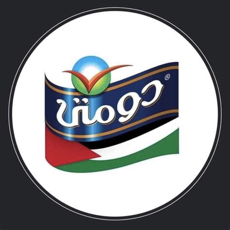 هايبر دومتي