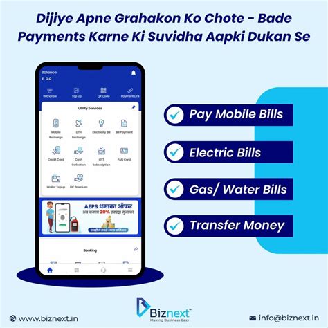 Bbps 1 Year Free Demo Available At ₹ 699piece In Navi Mumbai Id 2852655429791