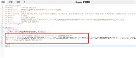 Linuxdo 增强插件，持续更新欢迎反馈 126，来自 Anghunk 资源荟萃 Linux Do