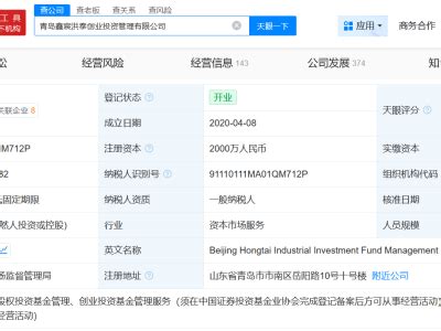 俞敏洪退出洪泰基金旗下管理公司直接股东
