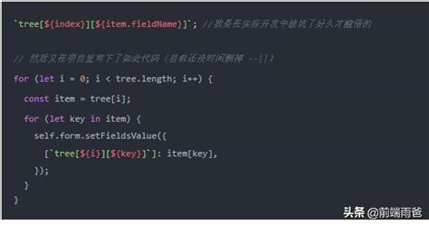 Antd Picker 使用 如何ant Design 动态表单示例，如何批量添加表单元素丁茂华的博客 Csdn博客