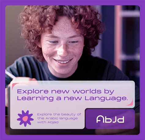 Abjd E Learning Platform Branding By Tawfeek World Brand Design Society