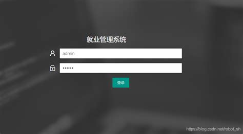 Java就业管理系统java毕业设计 阿里云开发者社区