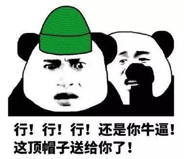 这绿帽套餐，可能就是史上最全的绿帽子表情包了 生活