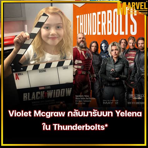 Marvel Violet Mcgraw The Haunting Of Hill House ผู้เคยรับบทเป็น