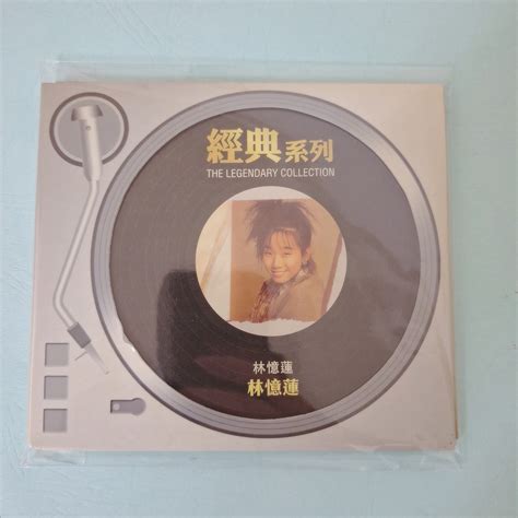 林憶蓮 1985 Sony 首張同名粵語專輯 香港版限量復刻盤 Cd 絕版 City Pop B11 蝦皮購物