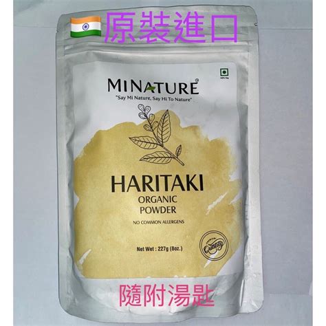 訶子的價格推薦 2021年5月 比價比個夠biggo