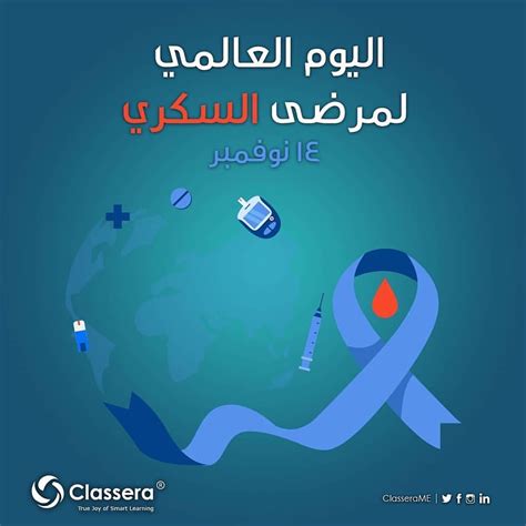 Classera Oman Classeraoman1 • Instagram Photos And Videos