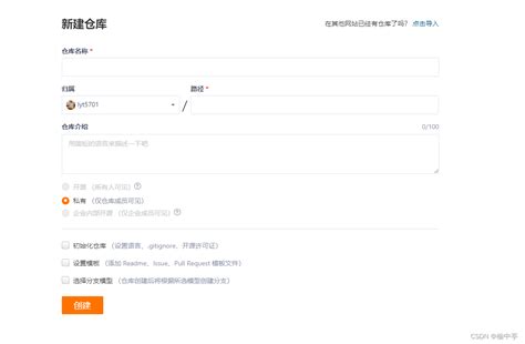 Git工作流程详解:分支管理与远程仓库操作 Csdn博客 Git工作流程详解:分支管理与远程仓库操作 Csdn博客