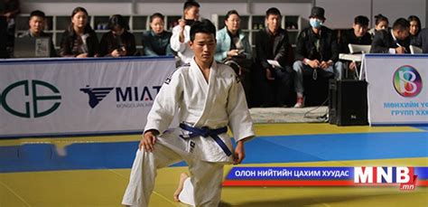 Дэлхийн жүдогийн өдрийг дөрөв дэх жилдээ тэмдэглэв