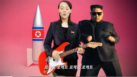 ‘로케트 로케트~ 김정은·김여정 ‘apt 패러디 영상 화제