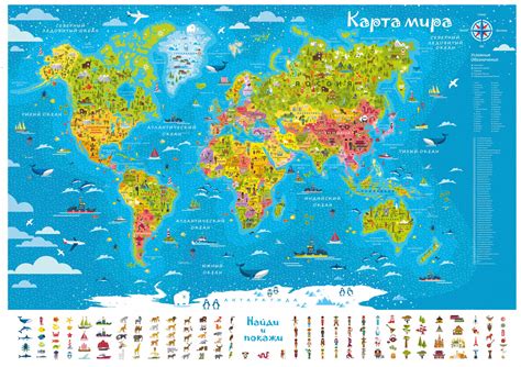 Карты для детей и детских комнат - MAPPRINT ПЕЧАТЬ КАРТ