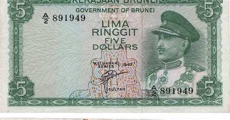 My Brunej Collection Bruney Money