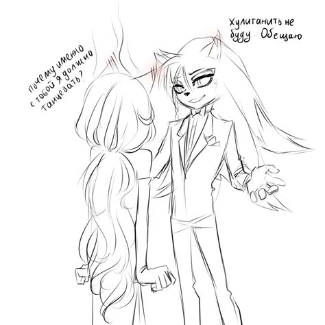 Di Dash — Sally And Max On The Mission D