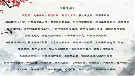 唐李白关于起诉李白的倡议书 ＊ 阿波罗新闻网