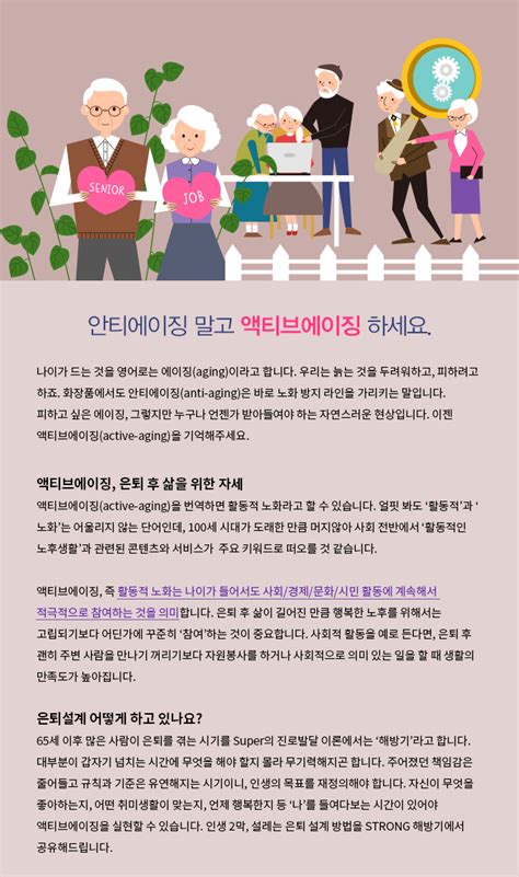 어세스타 온라인심리검사센터 게시판