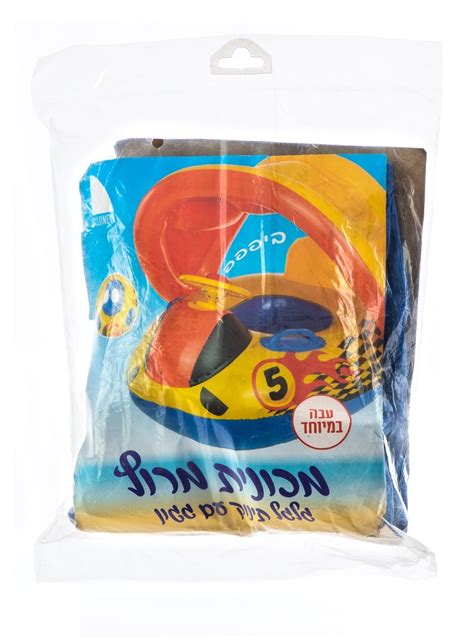 Il מתנות וגאדגטים לילדים גלגל ים תינוק מכונית מירוץ גגון