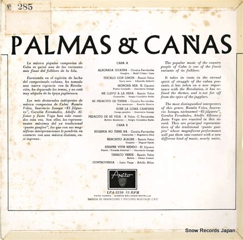 コンフント・パルマス・イ・カーニャス Palmas Y Canas Lpa 3210 レコード買取