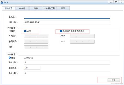 华为 1 x 网络系统运维与建设中级实操模拟题 华为1 x网络系统建设与运维中级模拟题在哪做 csdn博客