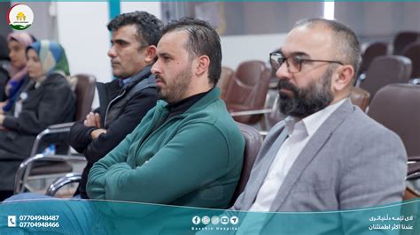 نەخۆشخانەی بەخشین Baxshin Hospital