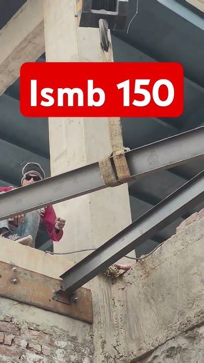 Ismb 150 Kya Hota Hai Construction Steelstructure Steelbuilding