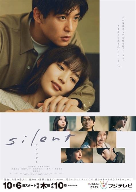 Silent Mydramalist