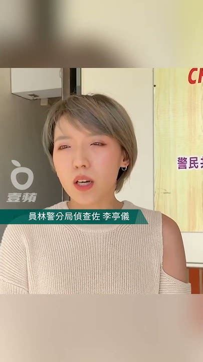 【必學】怪人伸狼爪 女孩別怕！這三招學起來防色狼｜壹蘋新聞網 Shorts Youtube