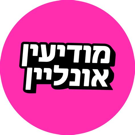 שוד אלים במודיעין צעיר תושב העיר הותקף באלות ליד ביתו ראשי חדשות מודיעין אונליין