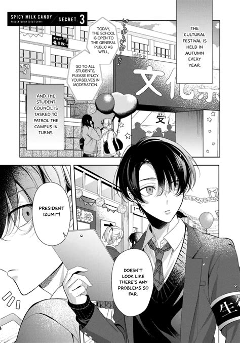 [tsurui Toto] Spicy Milk Candy [eng] Update C 5 5 Page 3 Of 6