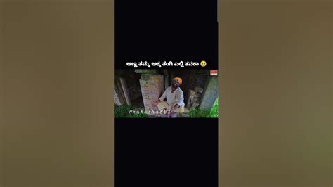 Sathish Thabala Youtube