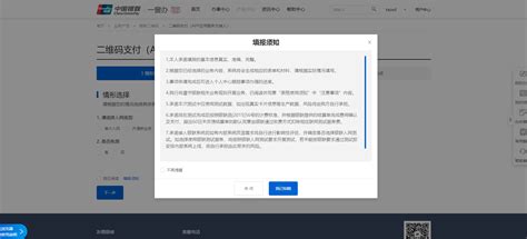 一窗办平台升级公告