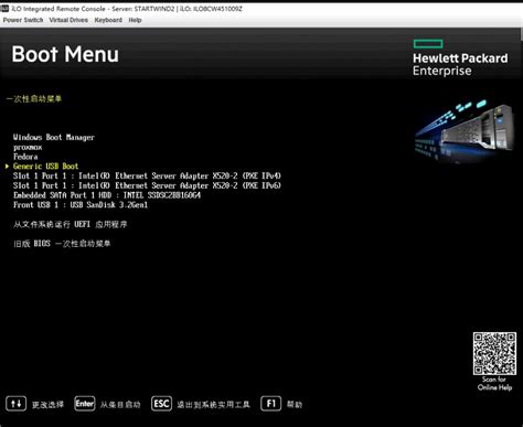 安装指南【hyper V Server】