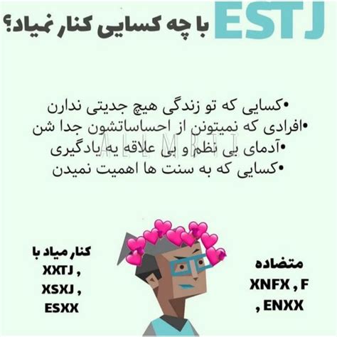 Pin On Mbti Mbti Mbti Character Cute Kawaii Drawings