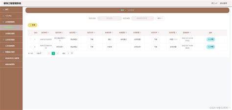 装饰工程基于javaspring Bootmysql的装饰工程管理系统——项目立项子系统的设计与实现源码数据库文档 Csdn博客